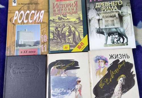 Книга Мифы Древнего Рима и другие книги