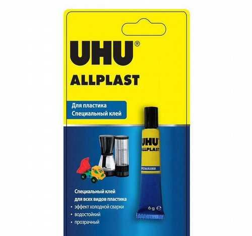 Клей для пластика UHU Allplast 6 гр BL