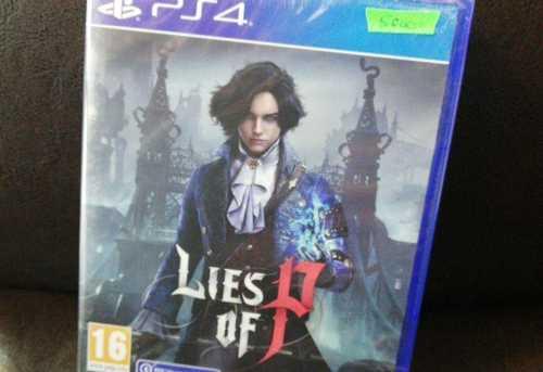 Lies of p ps4 диск