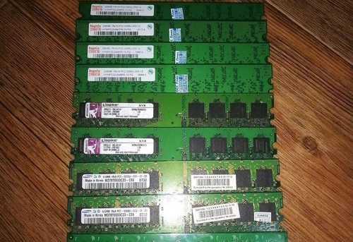 Оперативная память DDR2 256Mb, 512Mb все сразу