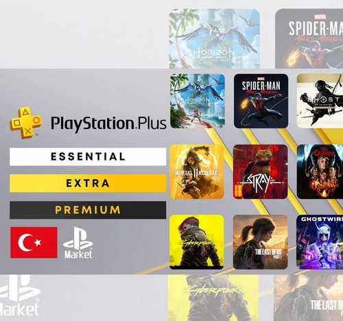 Подписка Ps Plus Турция/Украина