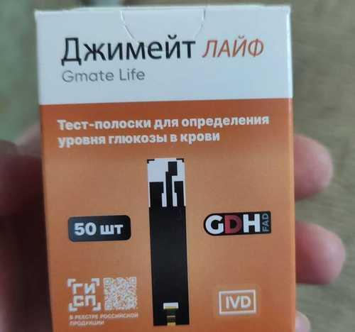 Тест полоски Gmate life