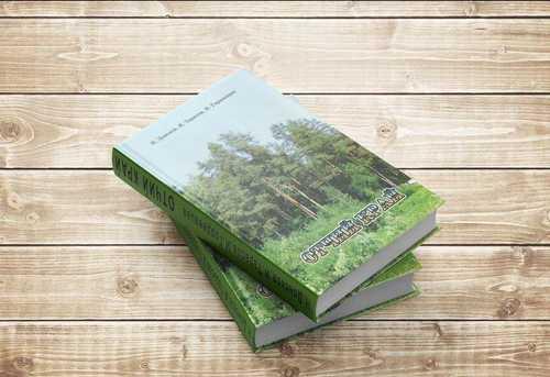 Книга Отчий край