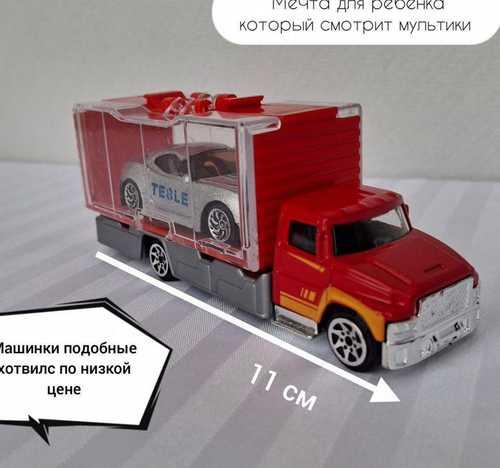 Hot wheels машинки