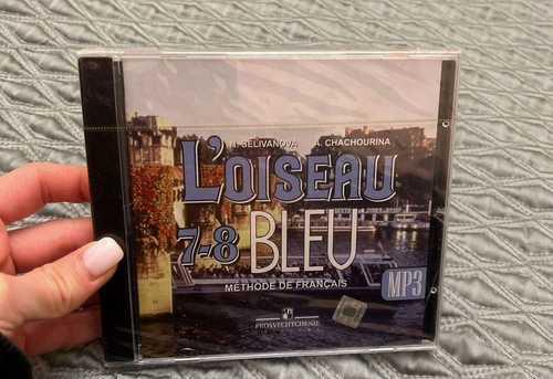 Аудио диск CD французский язык Синяя птица