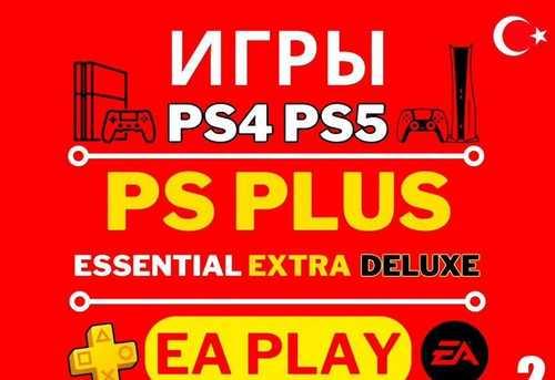 Подписки Ps plus и EA Play / Игры для PS4-PS5 / Лу