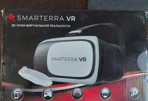 VR очки smarterra