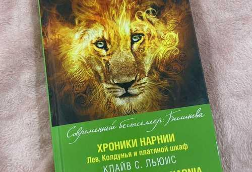 Книги на английском