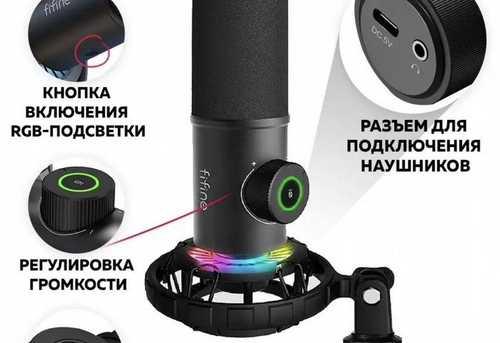 Игровой динамический USB микрофон fifine k658