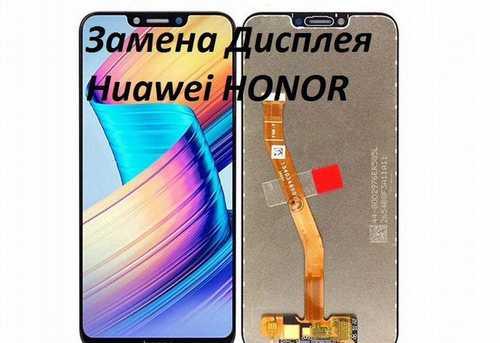 Дисплей huawei honor