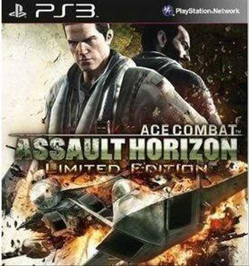 Ace Combat Assault Horizon Limited Edition (PS3, р