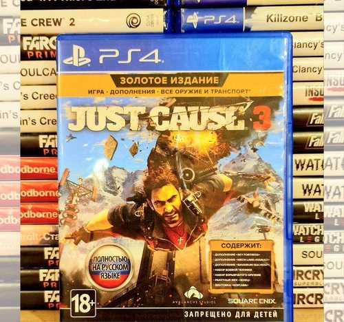 Just Cause 3 Золотое Издание Ps4 PS5