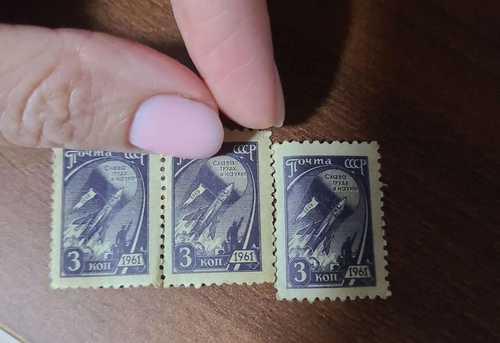 Почтовые марки СССР