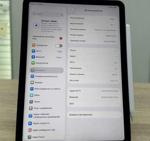 Планшет Apple iPad air 5 64