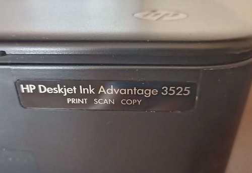 Мфу Цветной HP Deskjet Ink Advantage 3525