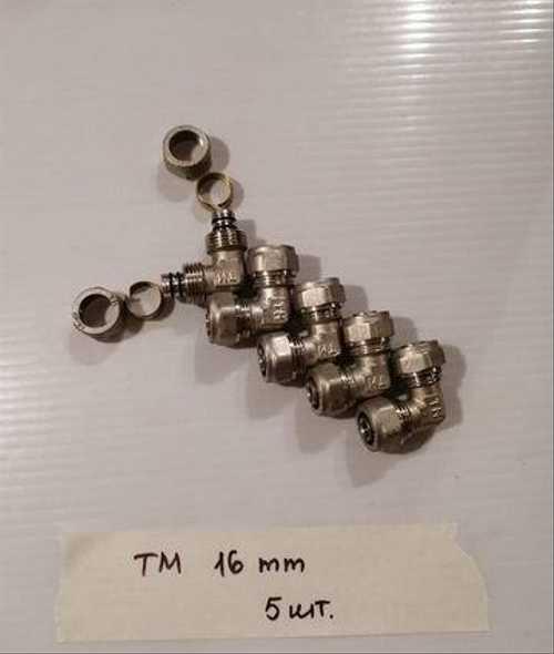 Фитинги 1/2" TM (Tiemme) /TRM обжимные