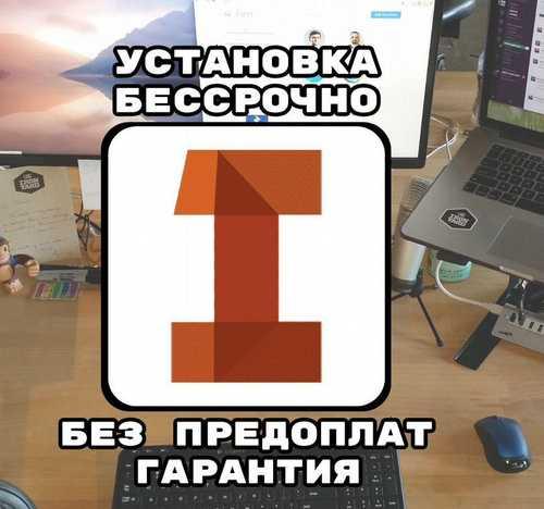 Autodesk Inventor Pro + InventorCam бессрочно