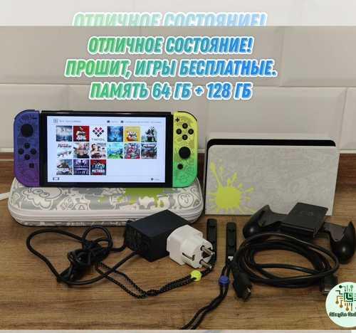 Nintendo switch Oled (прошит, 128 Гб)