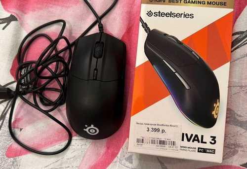 Игровая мышь SteelSeries