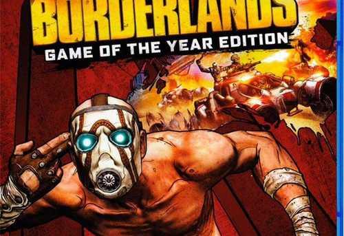 Borderlands: Game of the Year Edition PS4, английс