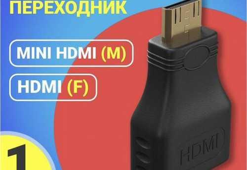 Переходник hdmi- mini-hdmi