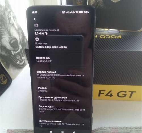 Xiaomi Poco F4 GT, 8/128 ГБ