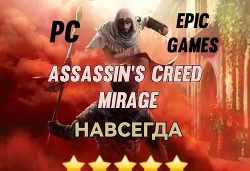 Assassin's creed mirage пк навсегда