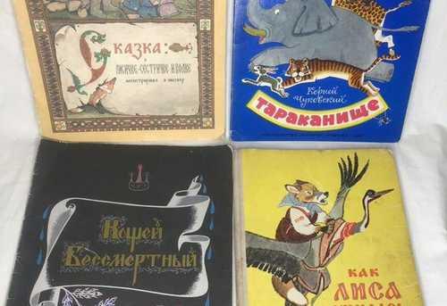 Детские книги СССР. Гознак