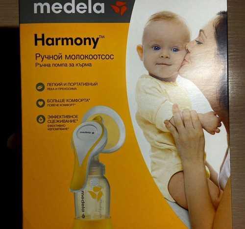 Молокоотсос medela harmony ручной