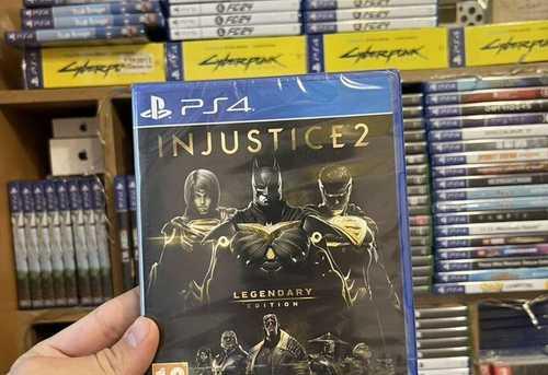 Injustice 2 legendary edition ps4 новый