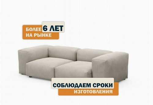 Прямой минималистичный дизайнерский диван