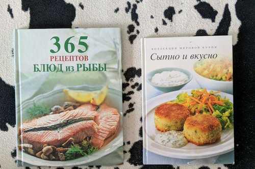 Кулинарные книги