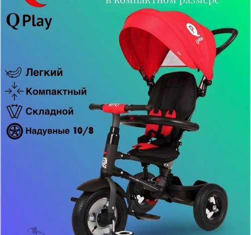 Велосипед qplay