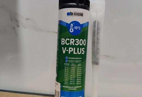 Химический анкер BCR300 V-plus 300мл