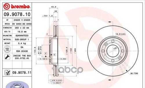 Диск тормозной UV Coated перед 09907811 Brembo