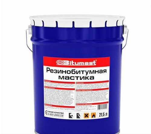 Мастика резинобитумная Bitumast 21,5л