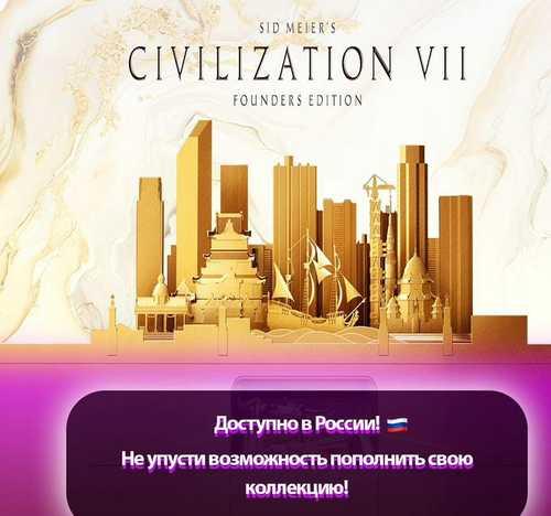 Sid Meier's Civilization7 Founders Edition PS5/PS4