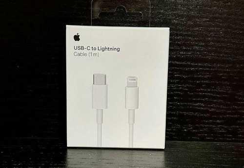 Провод для зарядки iPad USB-C to Lightning (новый)