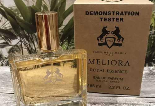 Parfums de marly Meliora 65 ml Dubai