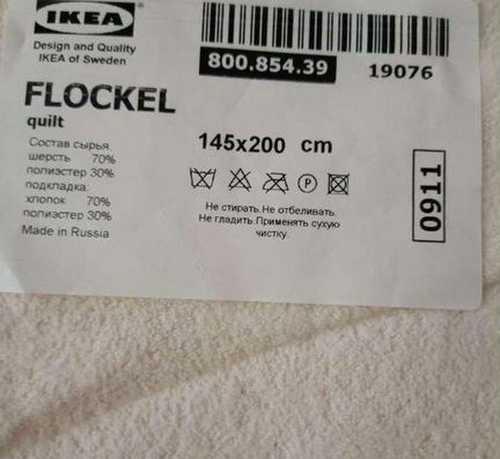 Плед покрывало IKEA новый 145на200