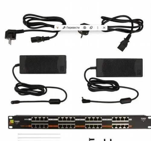 Патч-панель POE (LAN-PP16-POE/A2) 19" 1U 16xRJ45