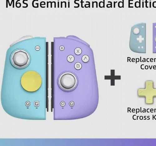Джойстик Mobapad M6 Gemini для Nintendo Switch