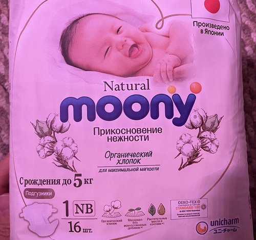 Подгузники Moony и manu