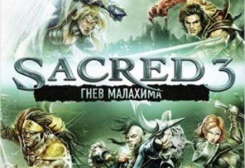 Sacred 3: Гнев Малахима (PS3) б\у