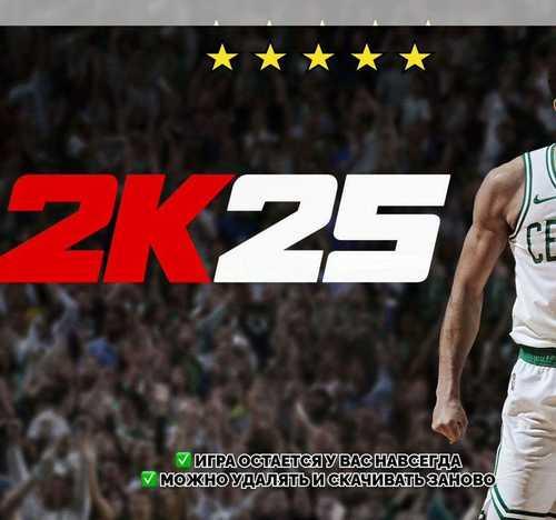 NBA 2K25 Ps4/Ps5