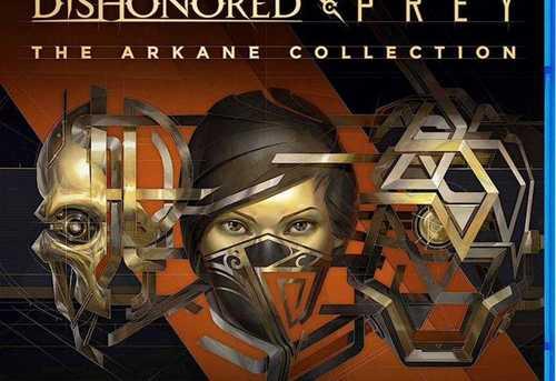 Dishonored & Prey: The Arkane Collection PS4, англ