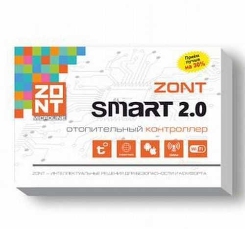 Контроллер zont SMART 2.0 (Wi-Fi /GSM)