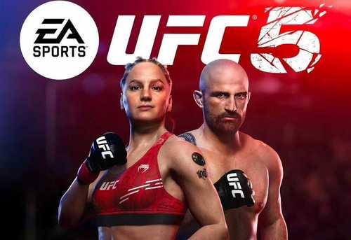 UFC 5 + много драк PS5 & PS4