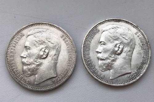 1 рубль 1915 года