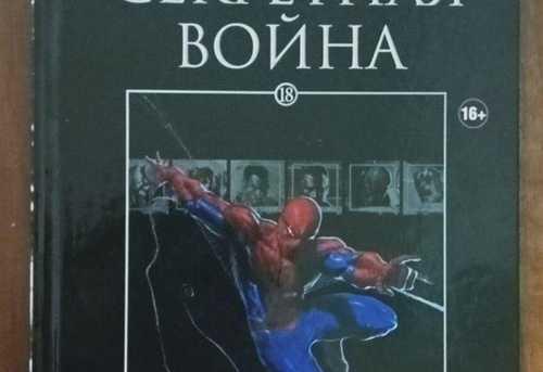 Комиксов marvel